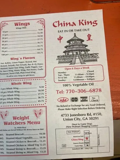 China King Restaurant Menu | Union City, GA | Checkle