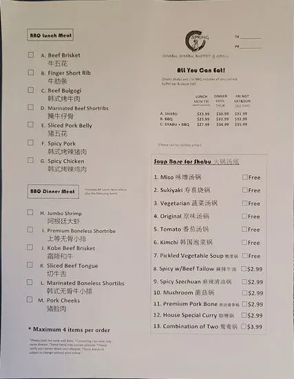 Spring Shabu Shabu & Grill Menu | El Monte, CA | Checkle