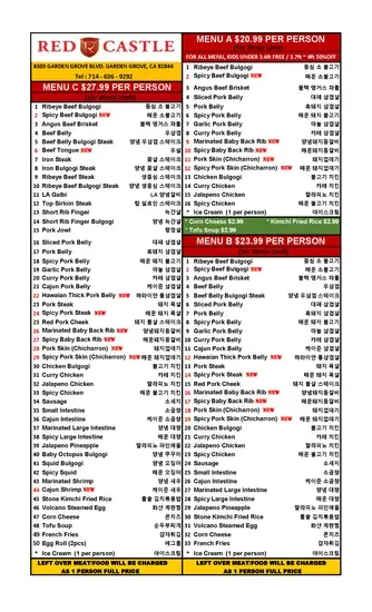 Surprising Red Castle Korean Bbq Menu Images