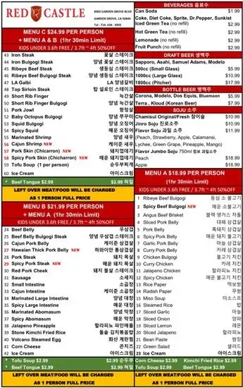 Red Castle Korean BBQ Menu | Garden Grove, CA | Checkle