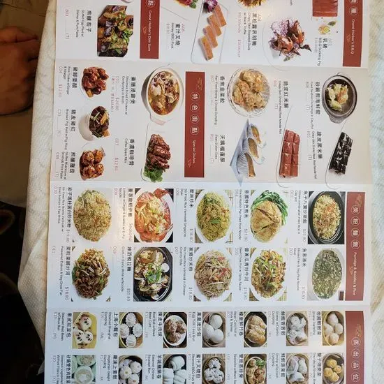 Grand Harbor Seafood and Dimsum Restaurant Menu | Burlingame, CA | Checkle