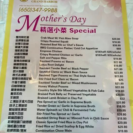 Grand Harbor Seafood and Dimsum Restaurant Menu | Burlingame, CA | Checkle