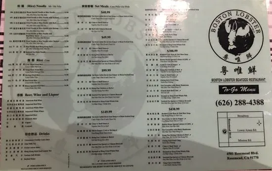 Boston Lobster Seafood Restaurant Menu | Rosemead, CA | Checkle
