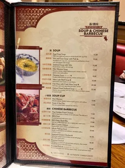 Red Lantern Menu | Lincoln, CA | Checkle