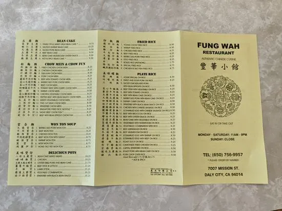 Fung Wah Restaurant Menu | Daly City, CA | Checkle
