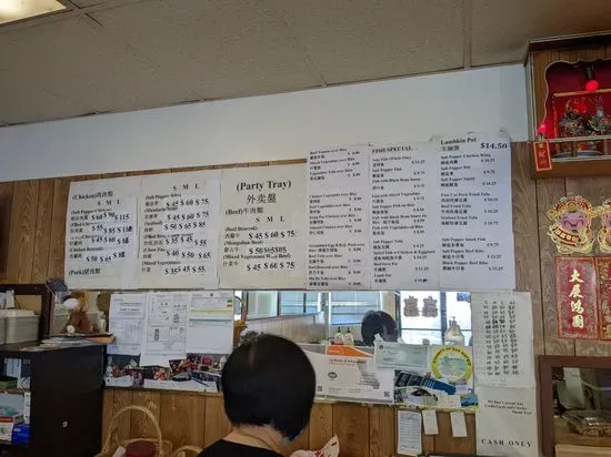 Fung Wah Restaurant Menu | Daly City, CA | Checkle