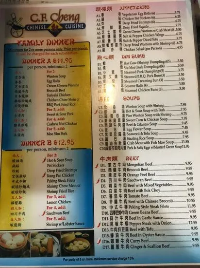 CF Cheng Chinese Cuisine Menu | Sacramento, CA | Checkle