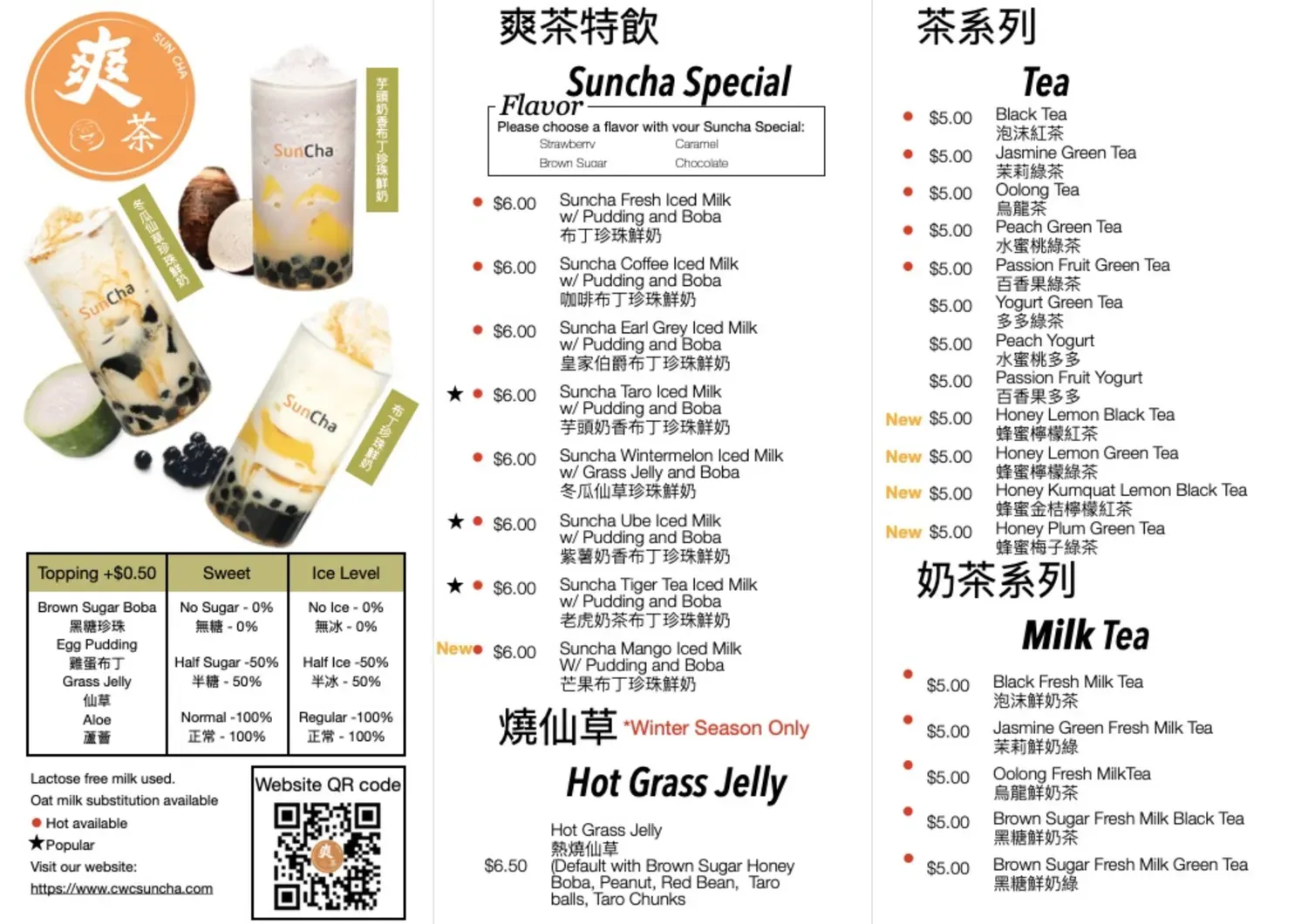 Suncha Menu - Updated October 2025