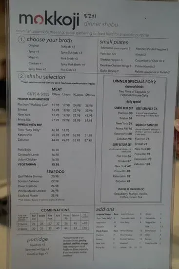 Mokkoji Shabu Shabu Menu | Costa Mesa, CA | Checkle