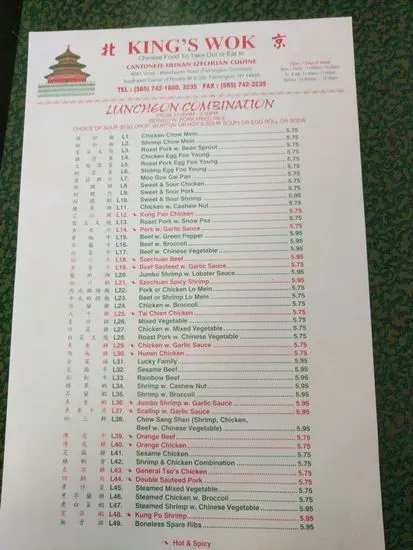New King's Wok Chinese Restaurant Menu | Farmington, NY | Checkle