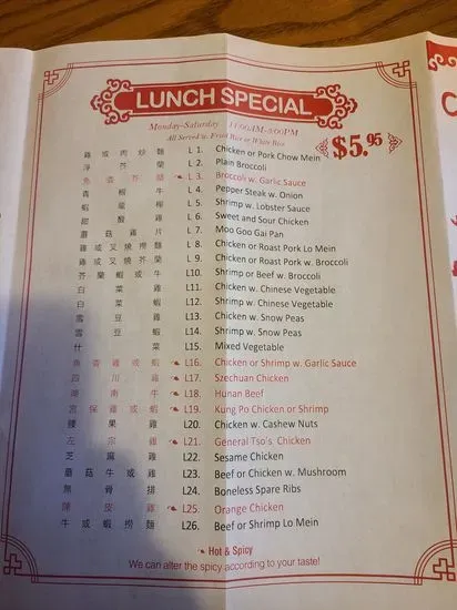China Star Menu | Windsor, NY | Checkle
