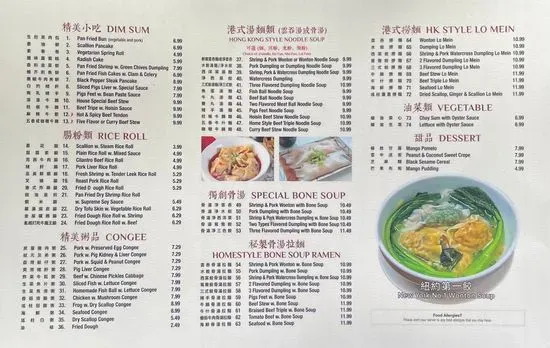 Golden Wonton King 糖潮滋味館 Menu | Flushing, NY | Checkle