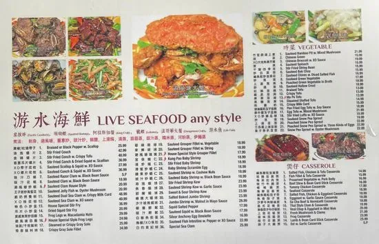 Golden Wonton King 糖潮滋味館 Menu | Flushing, NY | Checkle