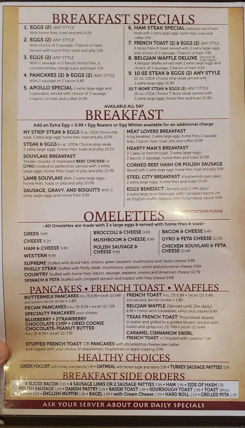 Apollo Family Restaurant Menu | Lackawanna, NY | Checkle