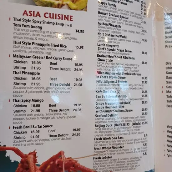 Golden Temple Menu | Syosset, NY | Checkle