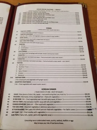 Toyo Grill Menu | Mishawaka, IN | Checkle