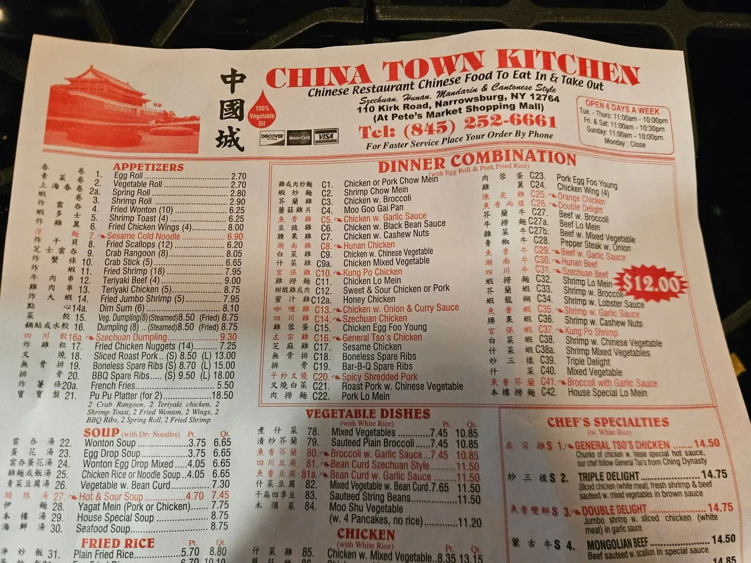 China Town Kitchen Menu | Narrowsburg, NY | Checkle