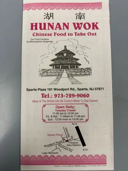 Hunan Wok Menu | Sparta, NJ | Checkle
