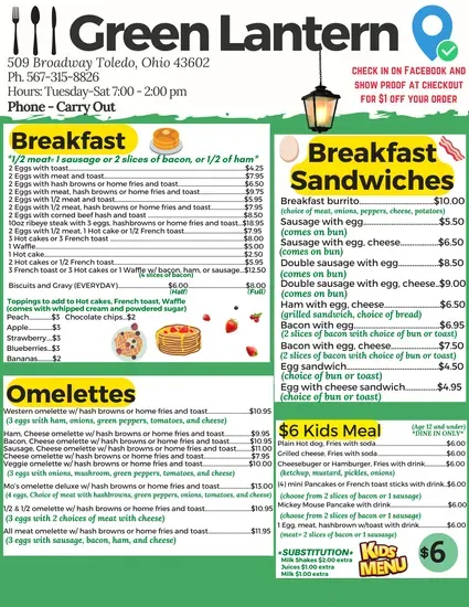 Green Lantern Lunch Menu | Toledo, OH | Checkle