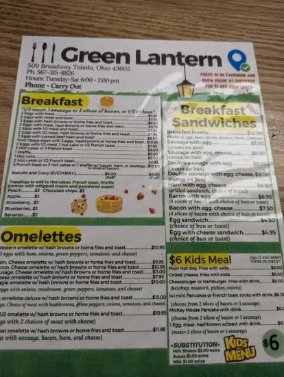 Green Lantern Lunch Menu | Toledo, OH | Checkle