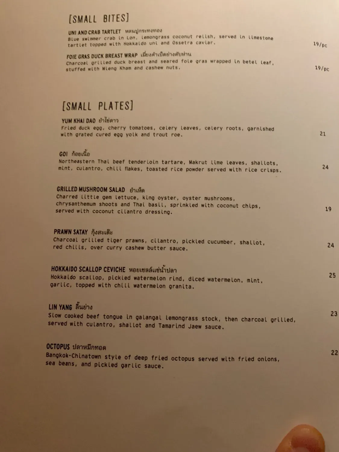 Bangkok Supper Club Menu - Updated October 2025