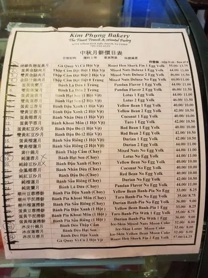 Kim Phung Bakery Menu | Falls Church, VA | Checkle