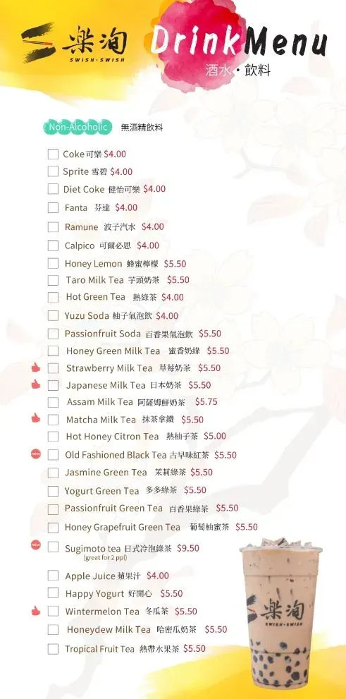 Swish Swish Menu - Updated October 2025
