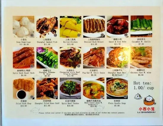 LJ Shanghai Menu | Cleveland, OH | Checkle