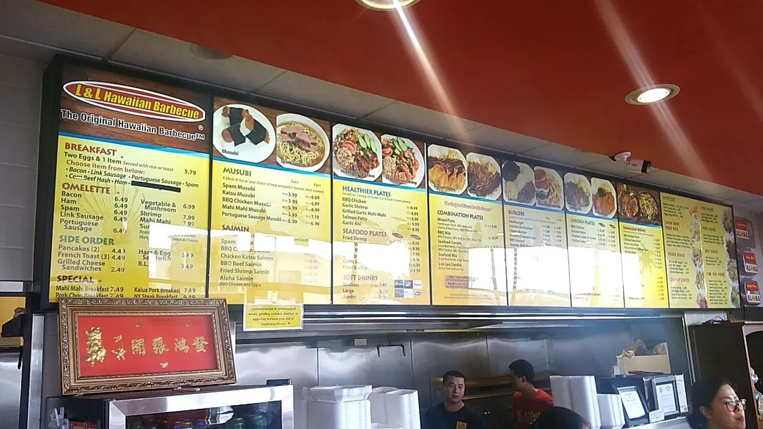 L&L Hawaiian Barbecue Menu - Updated October 2025