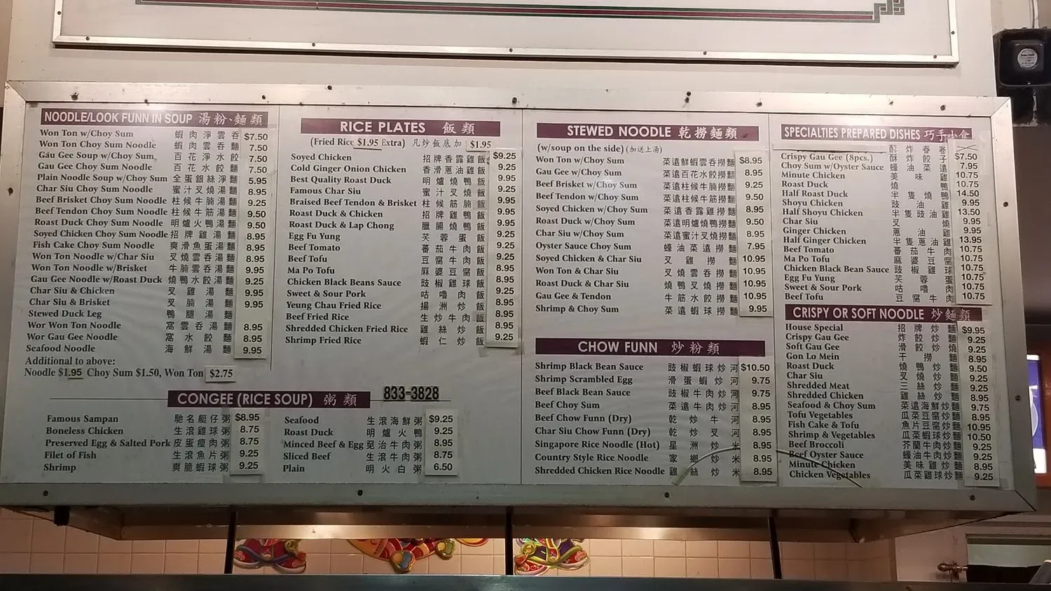 Mini Garden Express Menu - Updated October 2025
