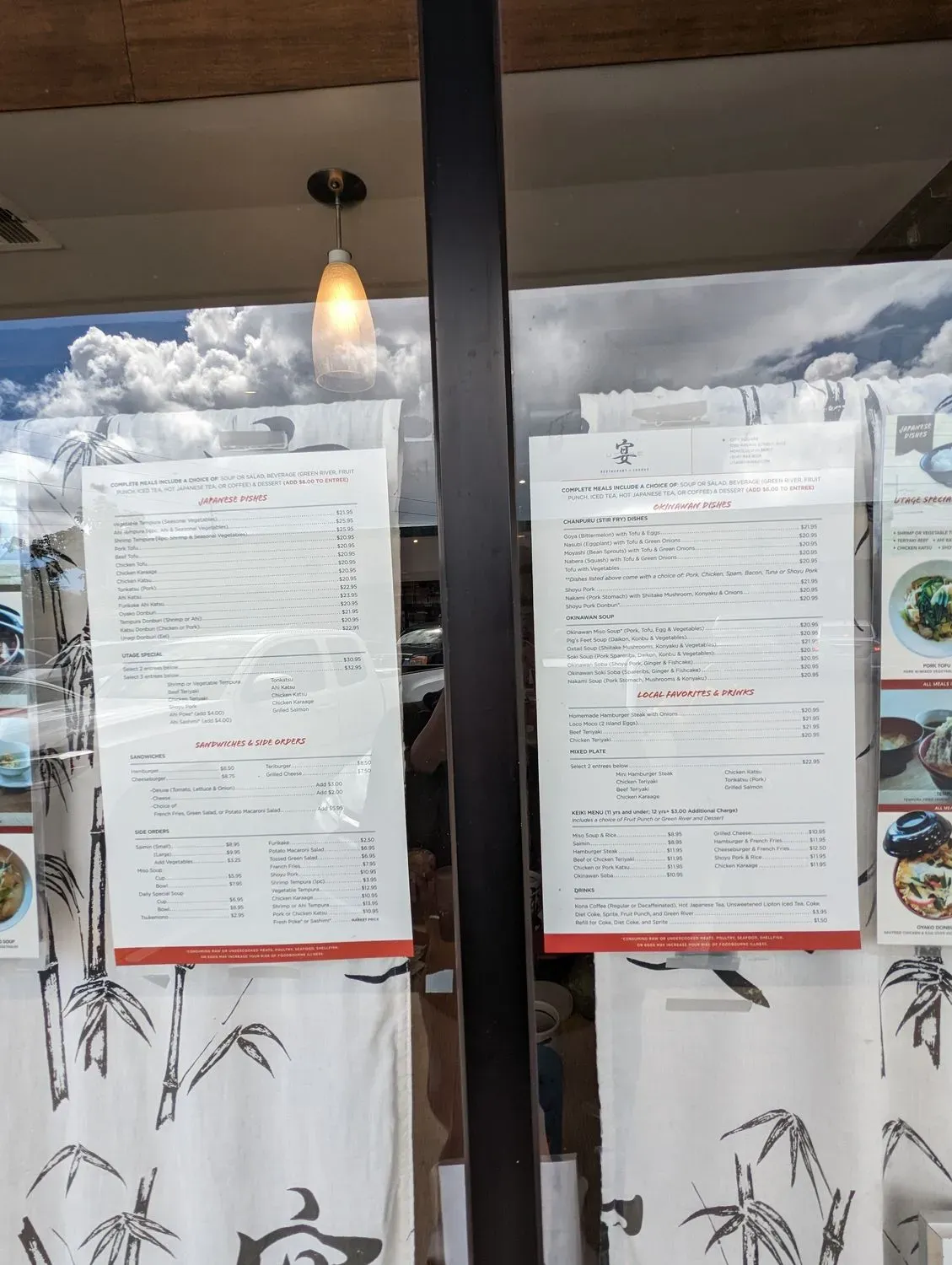 Utage Restaurant & Lounge Menu - Updated October 2025