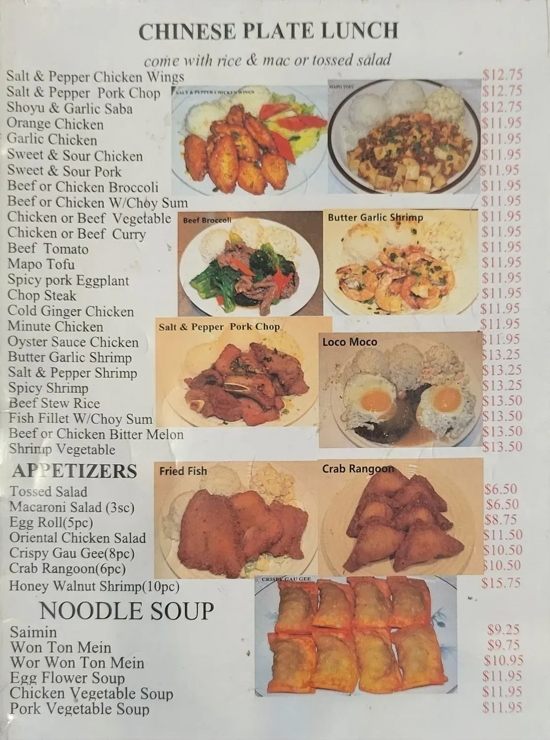 Garden Island Cafe Menu | Waipahu, HI | Checkle