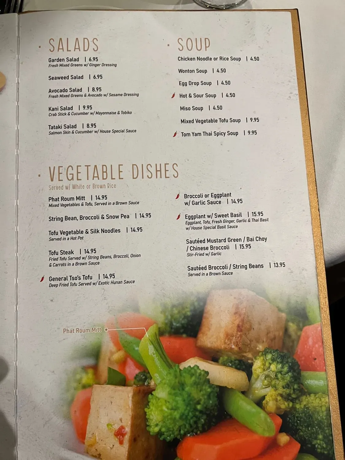 Kogetsu at the Boiler House Menu - Updated October 2025