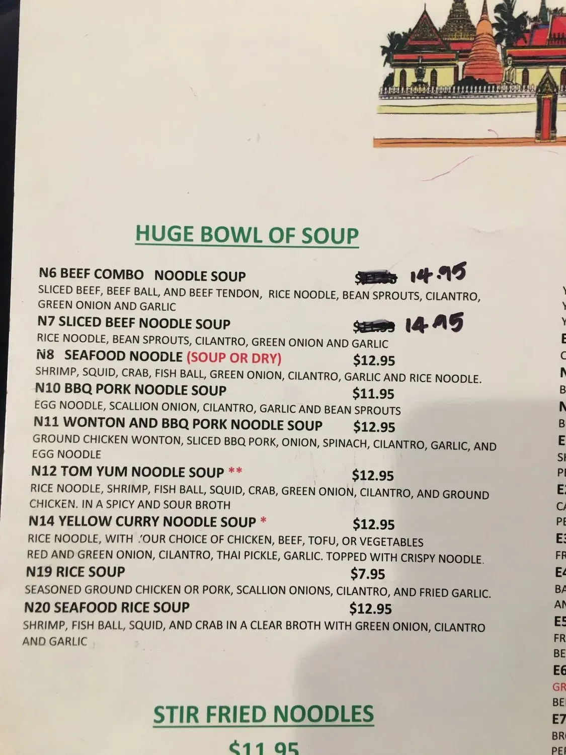 Thai Rama Menu - Updated October 2025