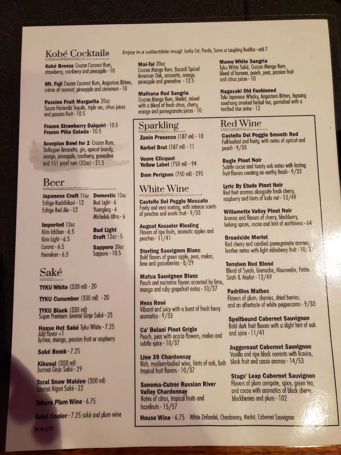 Kobé Japanese Steakhouse - Altamonte Springs Menu - Updated October 2025