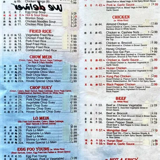 China King Buffet Menu | Salem, IL | Checkle