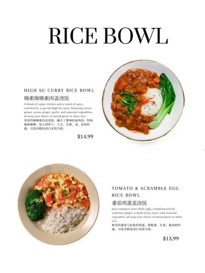 High Su Vegetarian Restaurant Menu | Collegedale, TN | Checkle