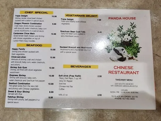 Panda House Menu | Mt Vernon, MO | Checkle