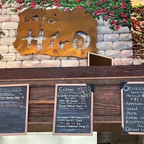 Cafe Hiro Menu | Cypress, CA | Checkle