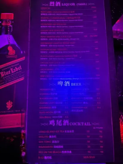 The Real KTV 本色盛典KTV Menu | Queens, NY | Checkle