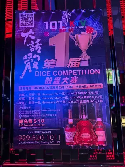 101 KTV Bar Lounge Menu | Queens, NY | Checkle