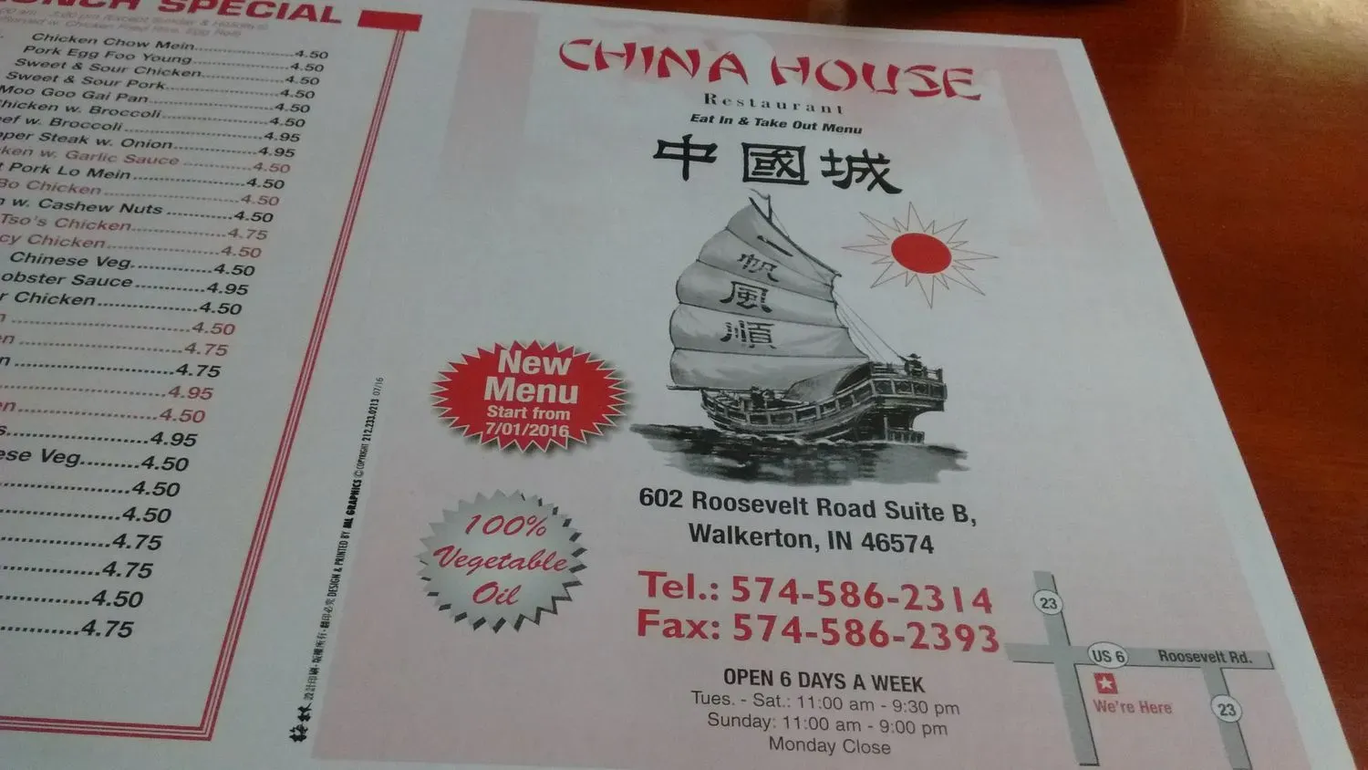 China House Menu - Updated November 2025