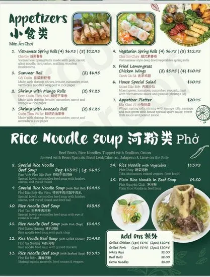 Ran Viet Menu | Staten Island, NY | Checkle