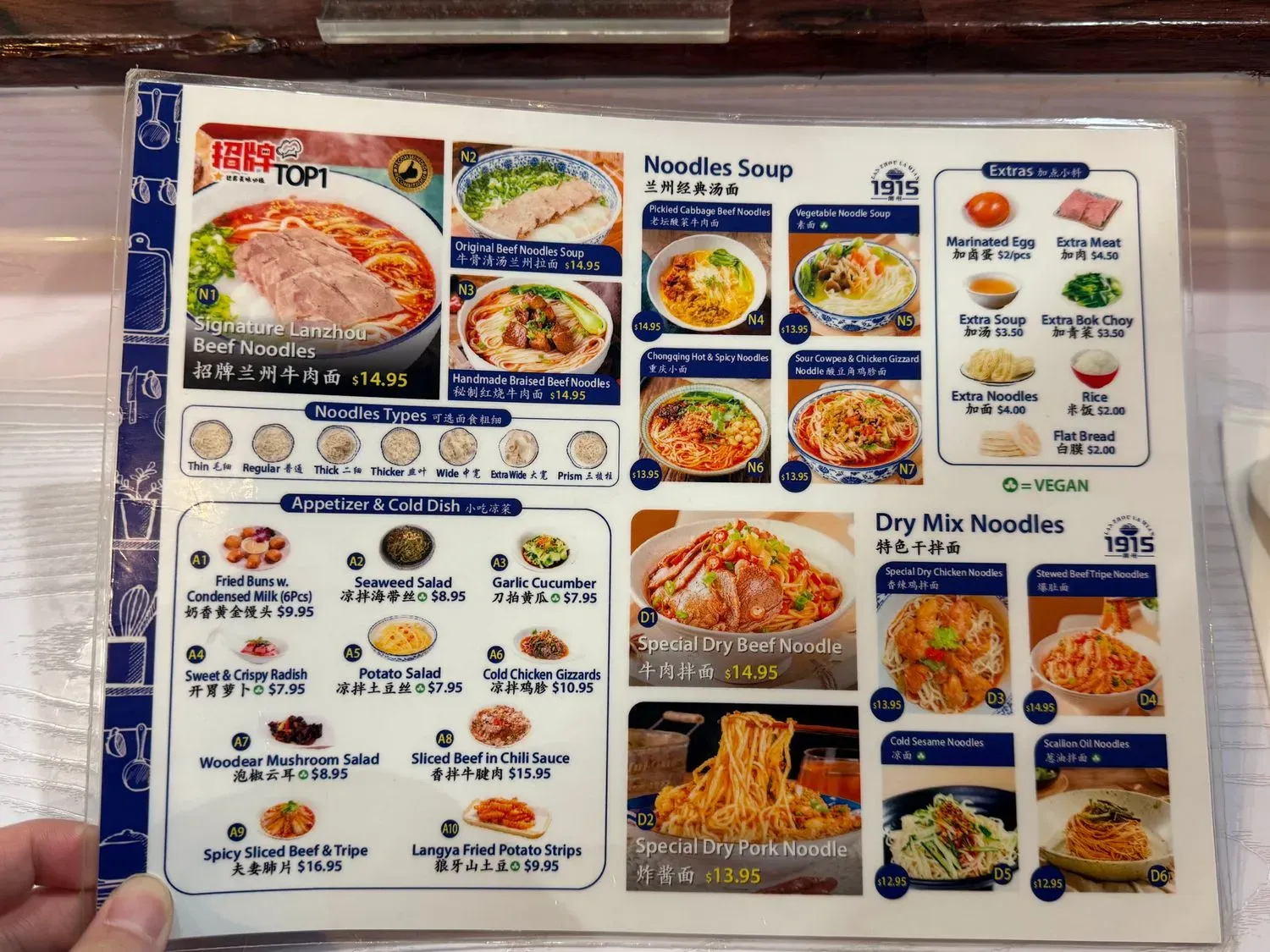 1915 Lanzhou Hand Pulled Noodles Menu - Updated November 2025