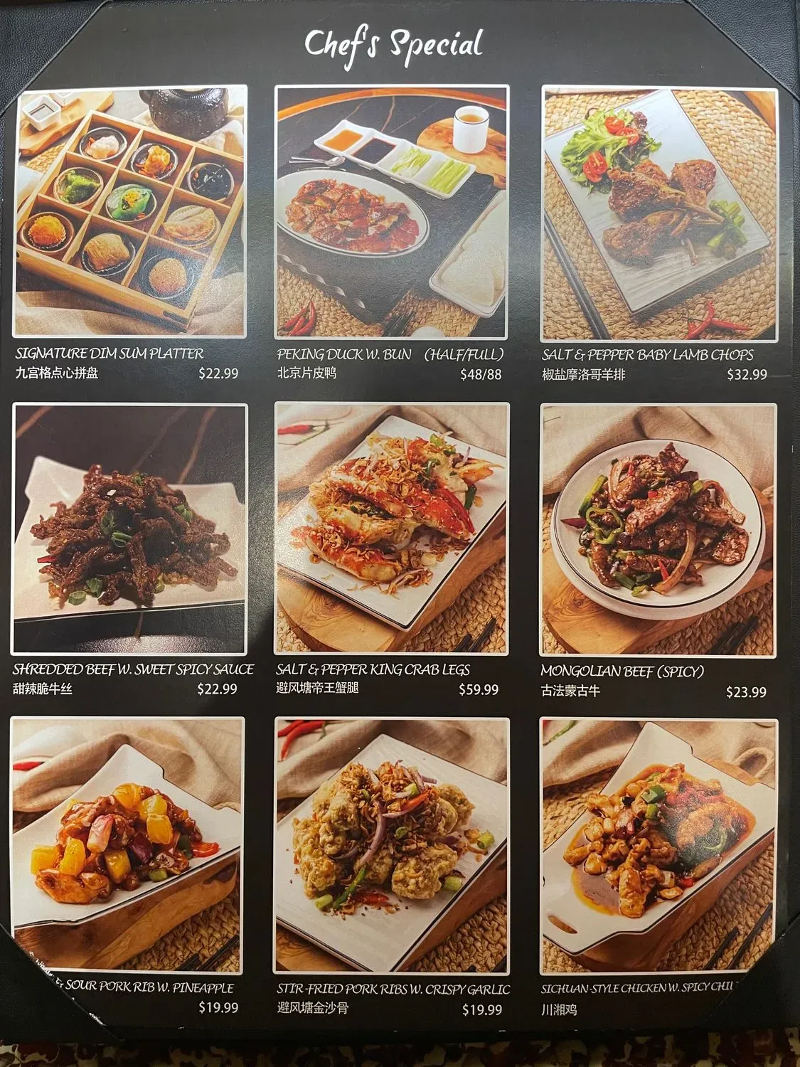 DAO Dim Sum & Chinese Cuisine Menu - Updated November 2025
