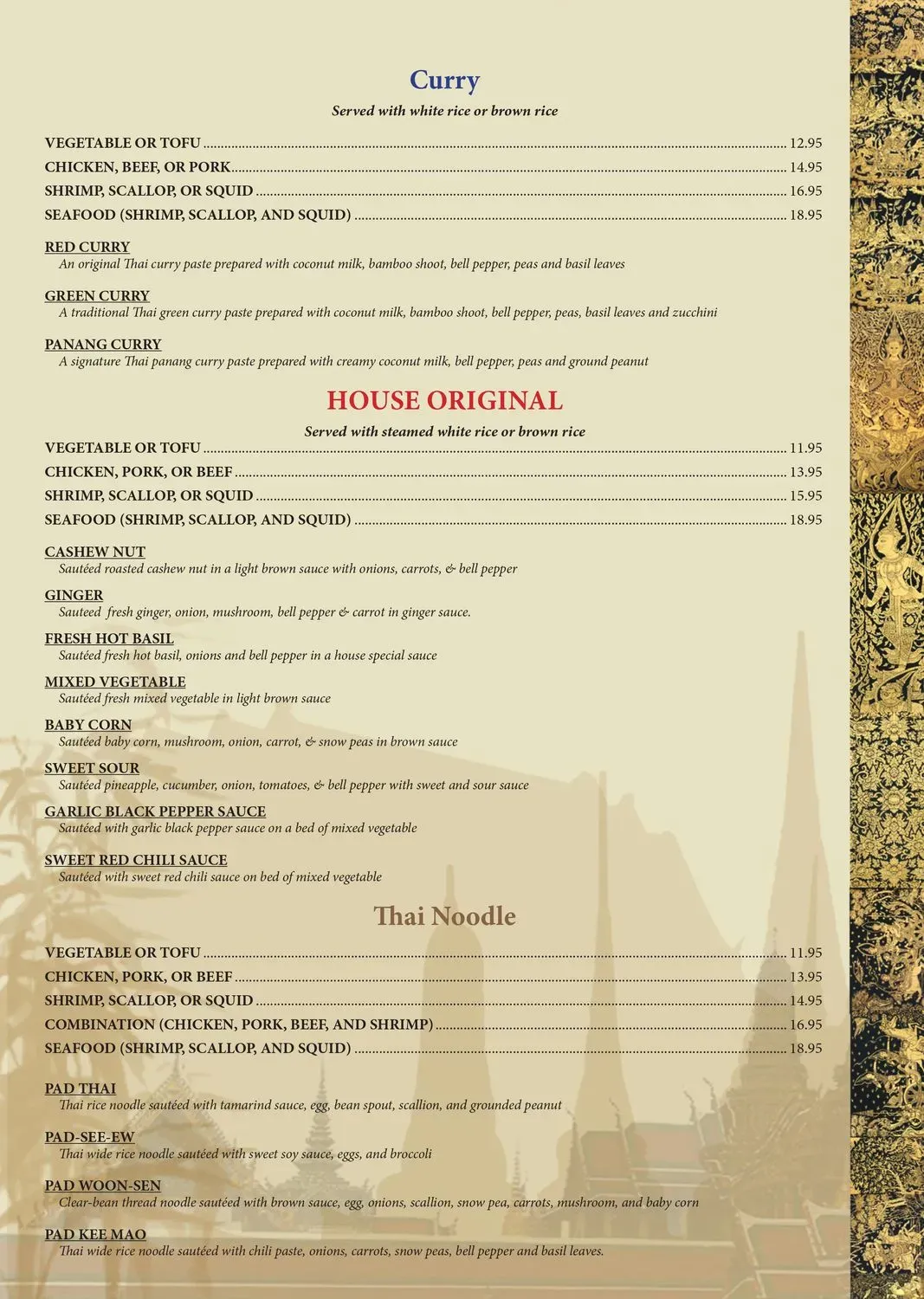 Koon Manee Menu - Updated November 2025