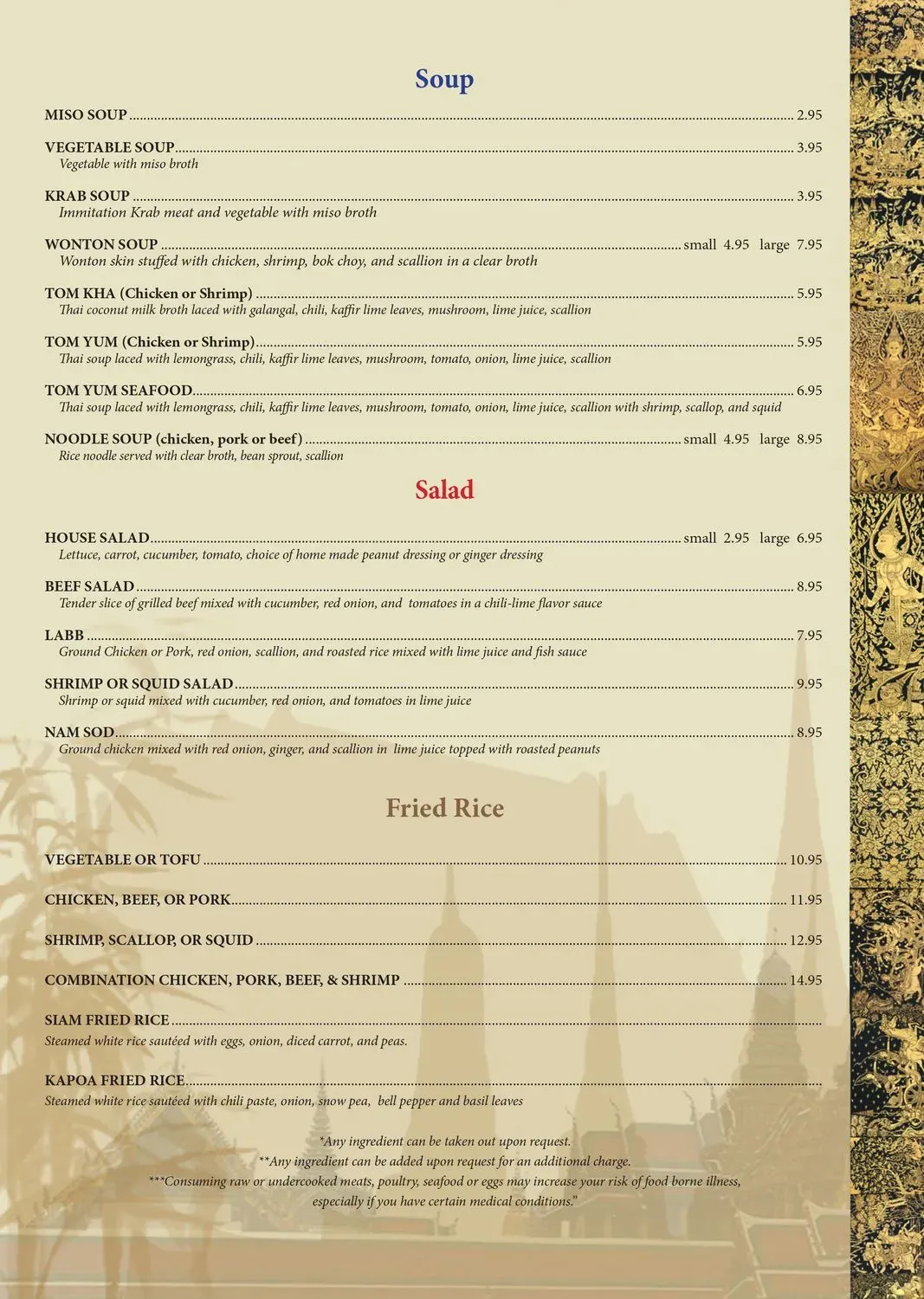 Koon Manee Menu - Updated November 2025