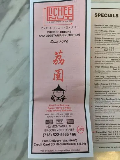 Lichee Nut（荔园） Menu | Brooklyn, NY | Checkle