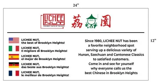 Lichee Nut（荔园） Menu | Brooklyn, NY | Checkle