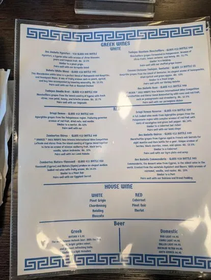 Acropolis of Mandeville Menu | Mandeville, LA | Checkle